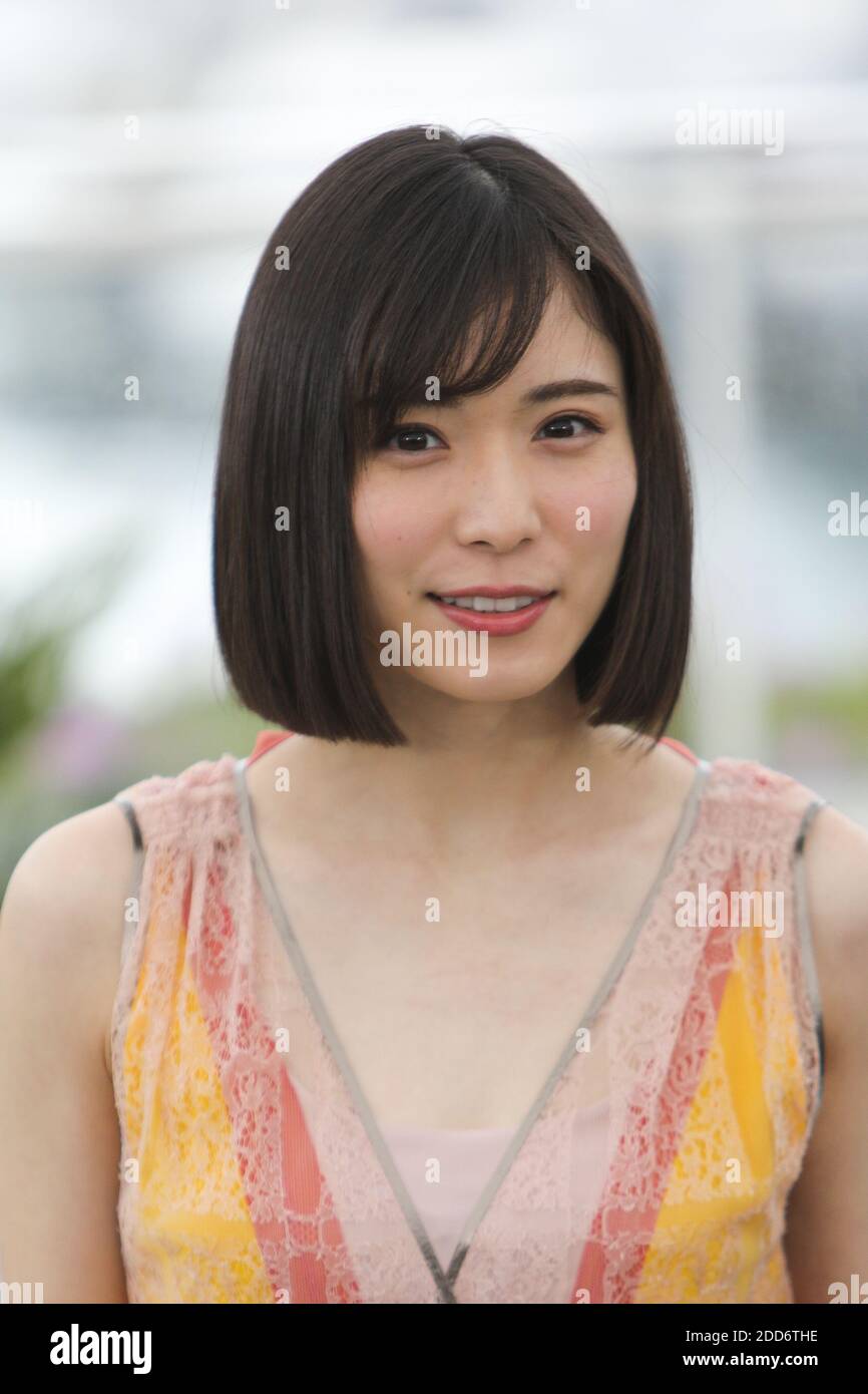 Mayu Matsuoka attends the photocall for 'Shoplifters (Manbiki Kazoku)' during the 71st annual ...