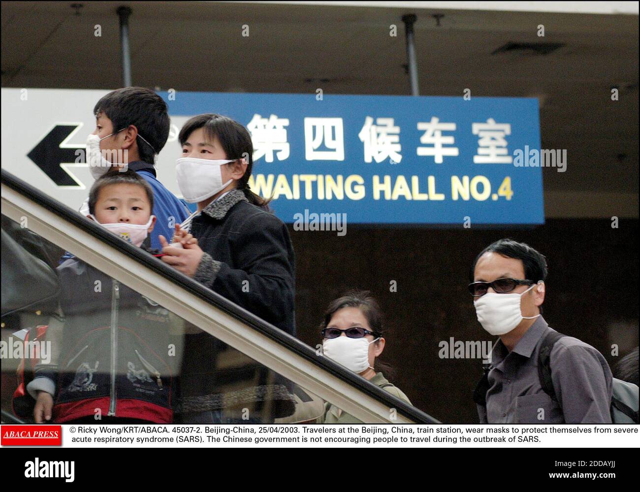 Syndrome de chine hi-res stock photography and images - Alamy