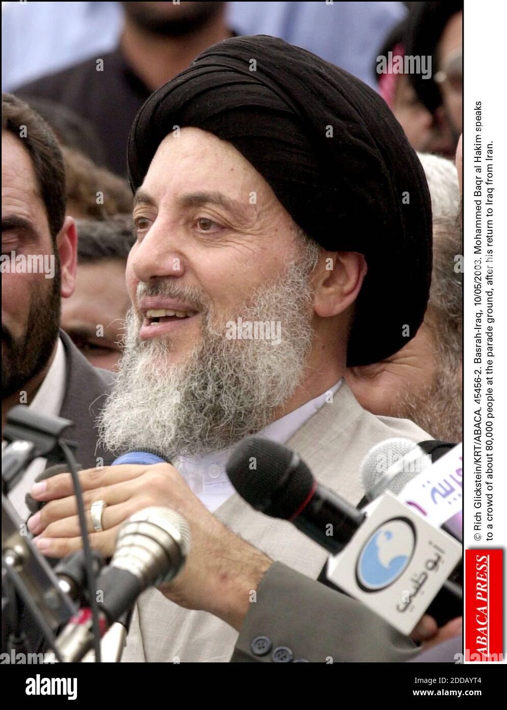 Basra 2003 High Resolution Stock Photography and Images - Alamy