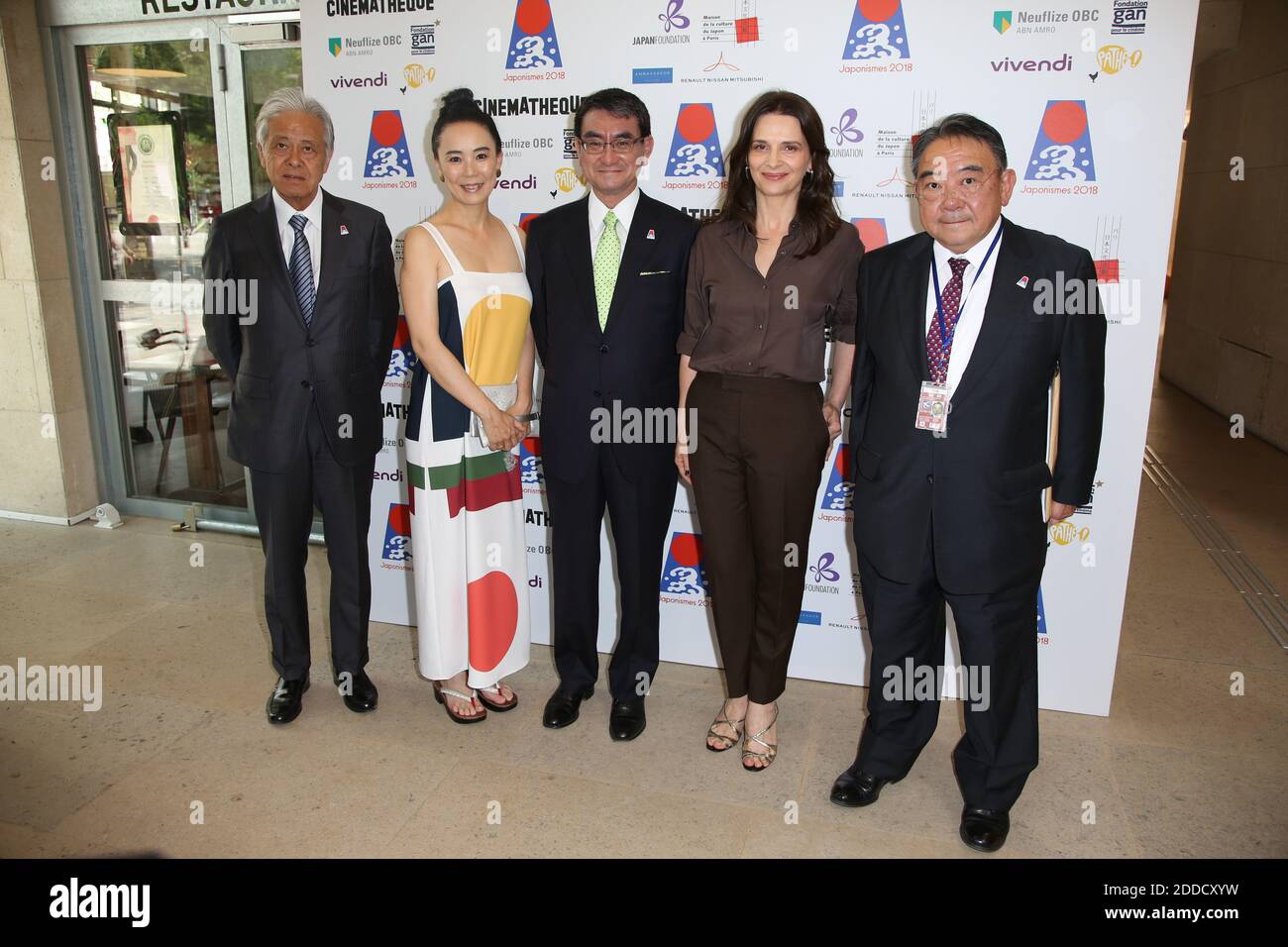 Hiroyasu Ando, Naomi Kawase, Taro Kono, Juliette Binoche and Masato ...
