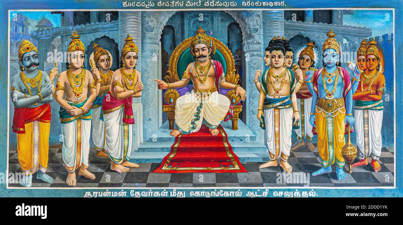 Surapadman hi-res stock photography and images - Alamy