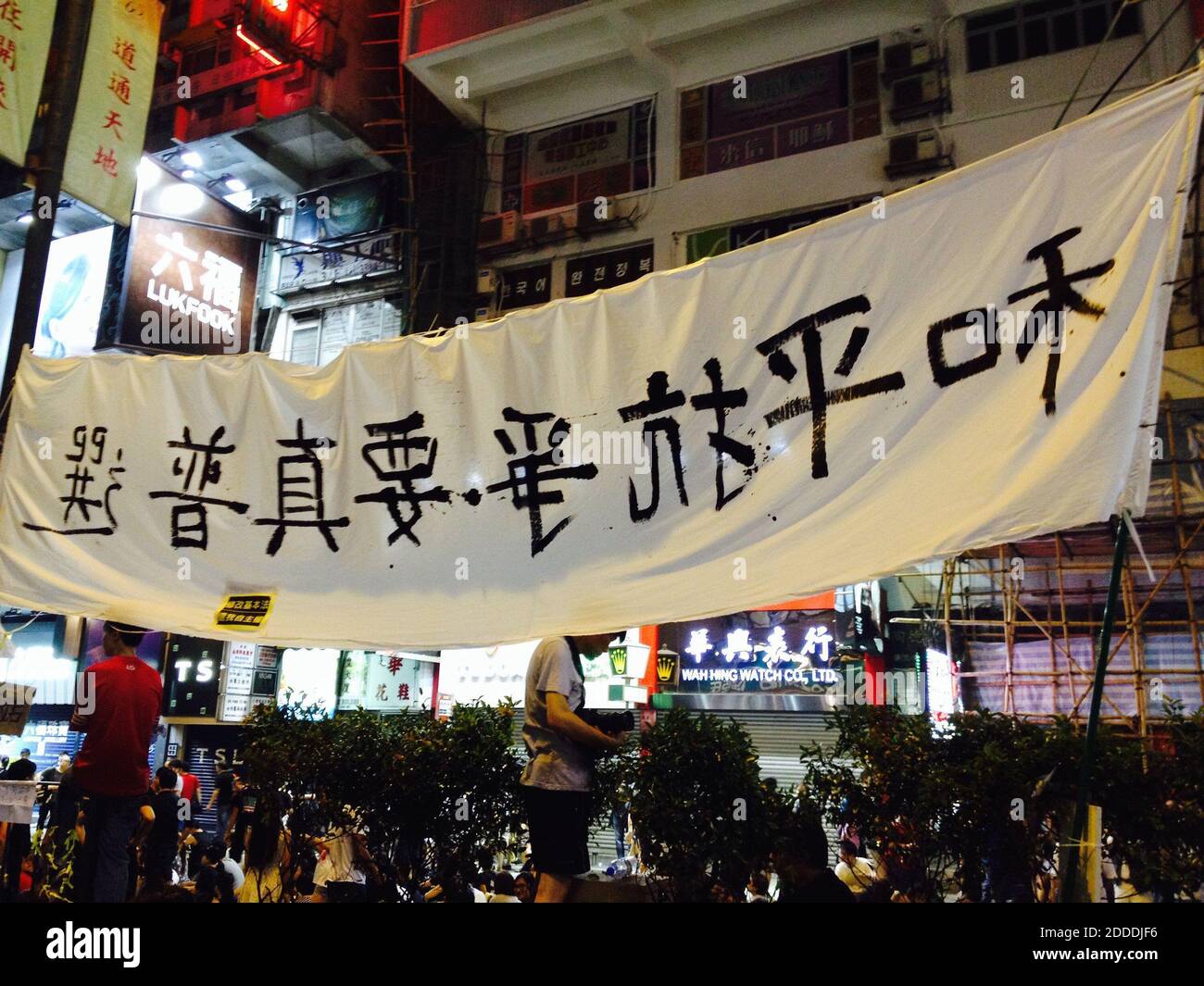 Hong kong universal suffrage hi-res stock photography and images - Alamy