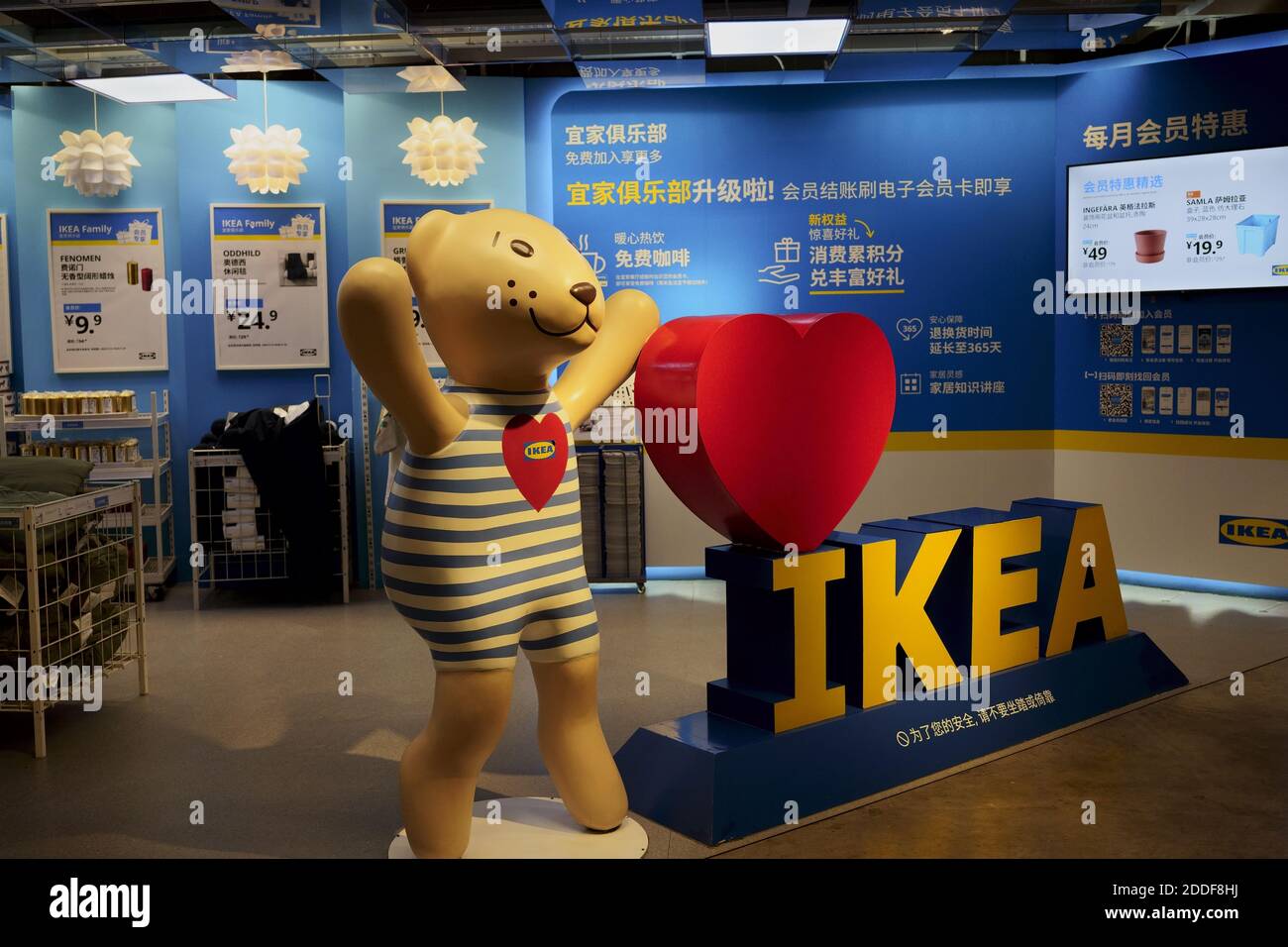 Membership club store hi-res stock photography and images - Alamy