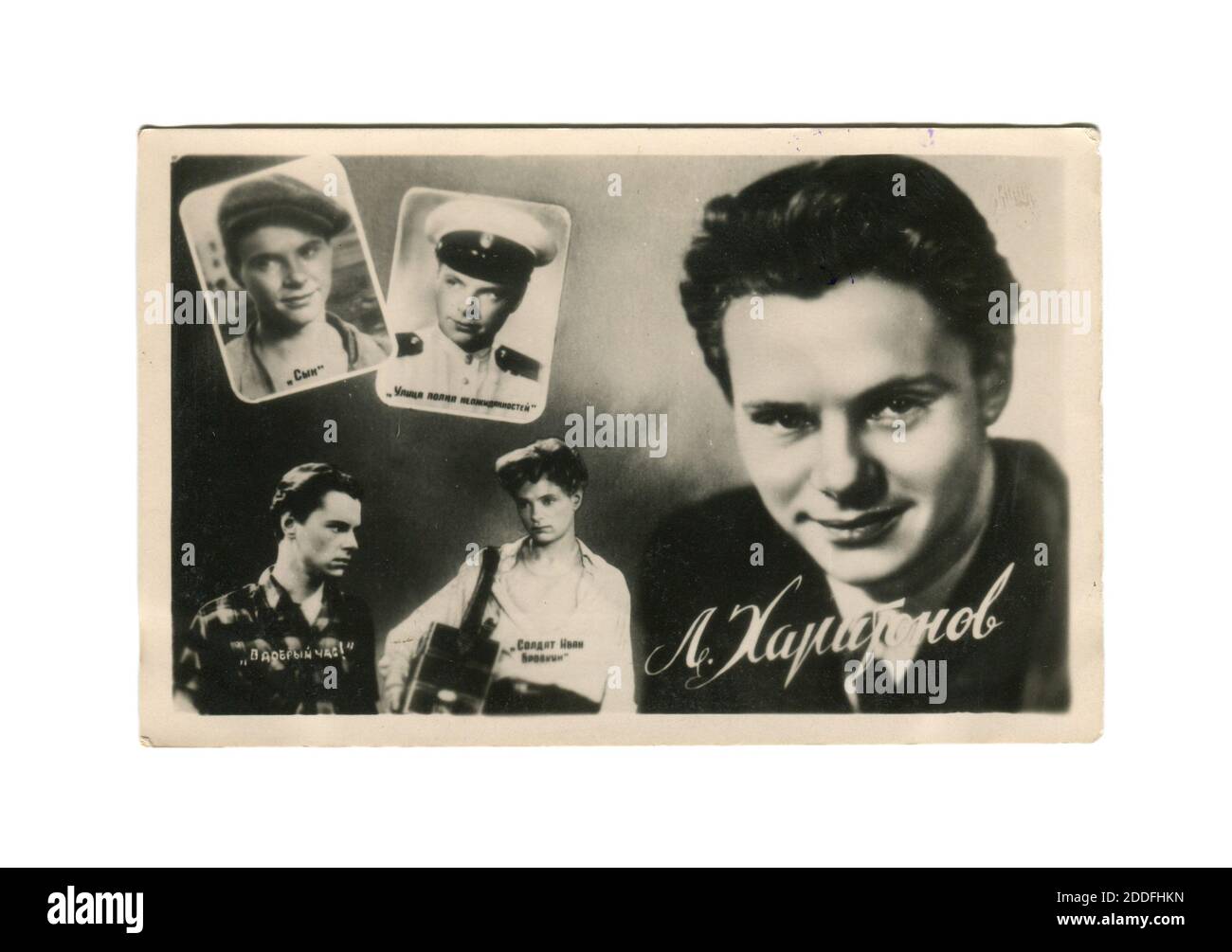 Leonid Vladimirovich Kharitonov (1930–1987) was a Soviet actor. Old ...