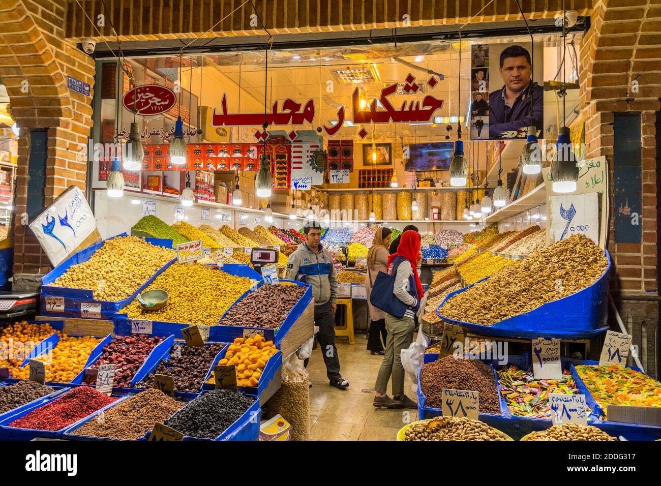 Grand traditional bazaar with background of buyers in Tehran, Iran ...