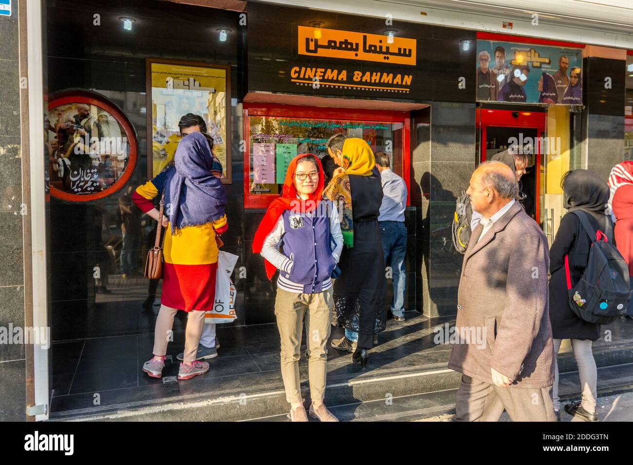 Tehran city theater hi-res stock photography and images - Alamy
