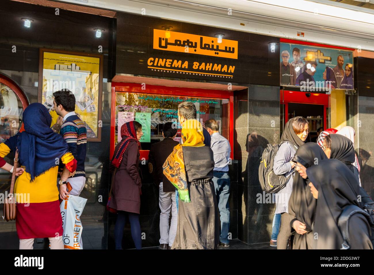 Tehran City Theater High Resolution Stock Photography and Images - Alamy