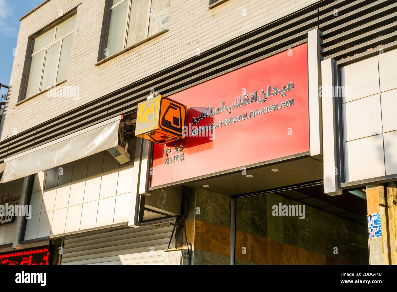 Entrance of metro in Tehran, Iran Stock Photo - Alamy