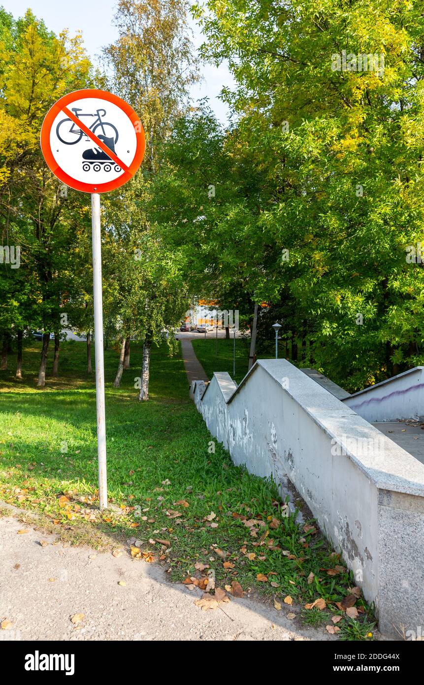 No bicycle, no roller skates. Bike and roller skates prohibited symbol ...
