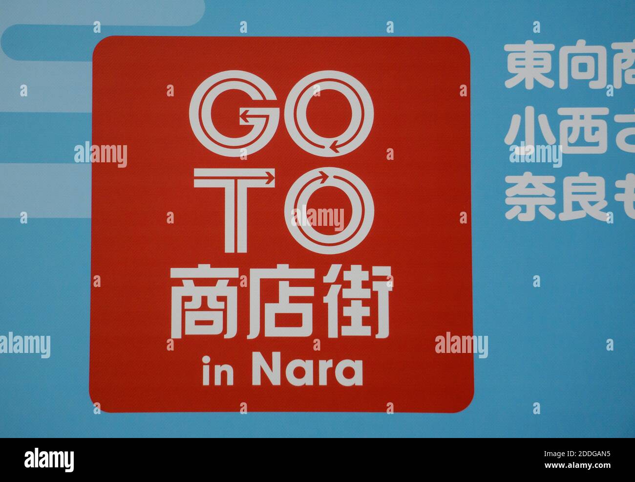 A sign promoting the Japanese government's Go To Travel campaign in ...