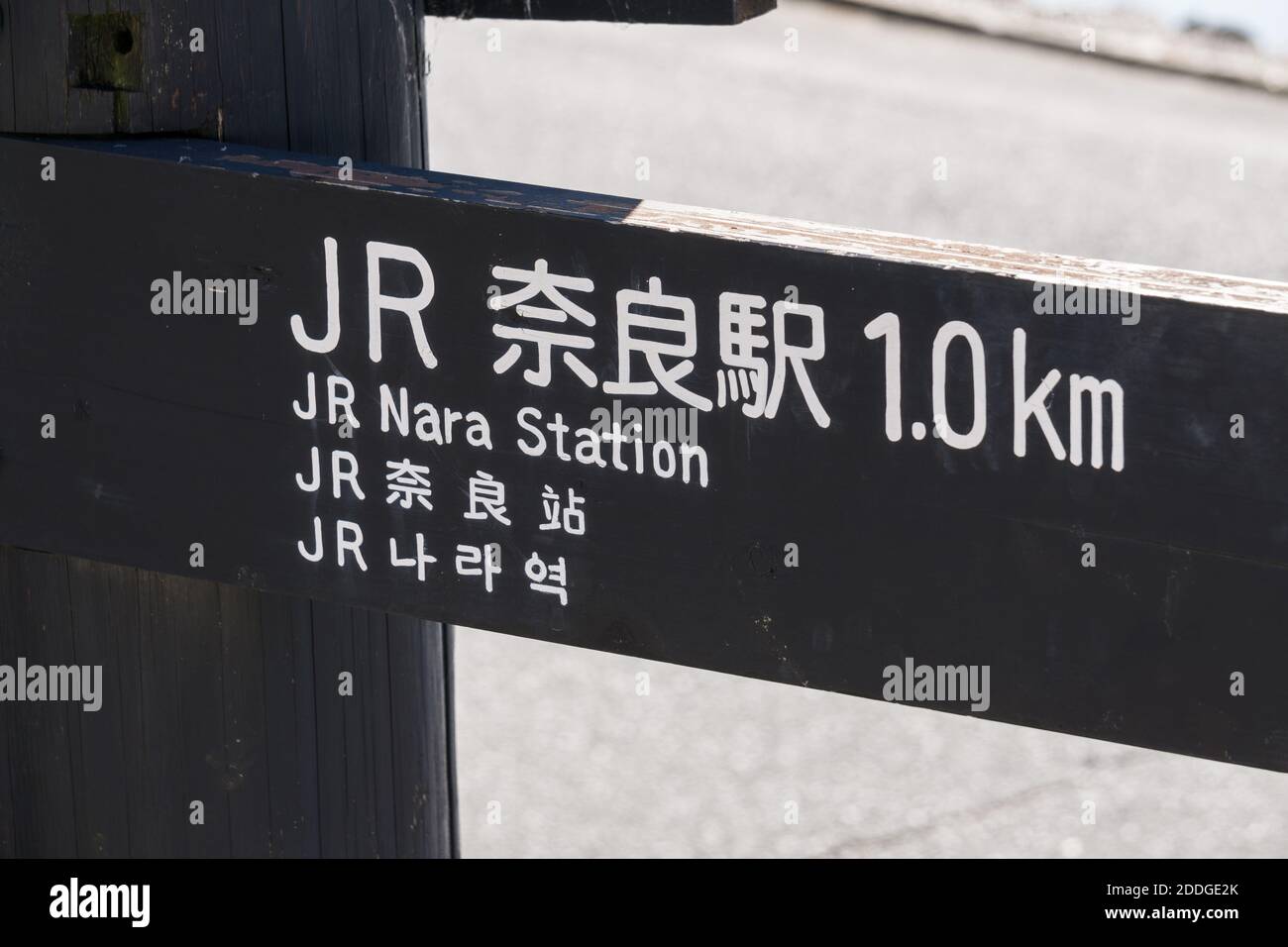 A sign indicating the directions to JR Nara Station, in Nara Park, Nara ...