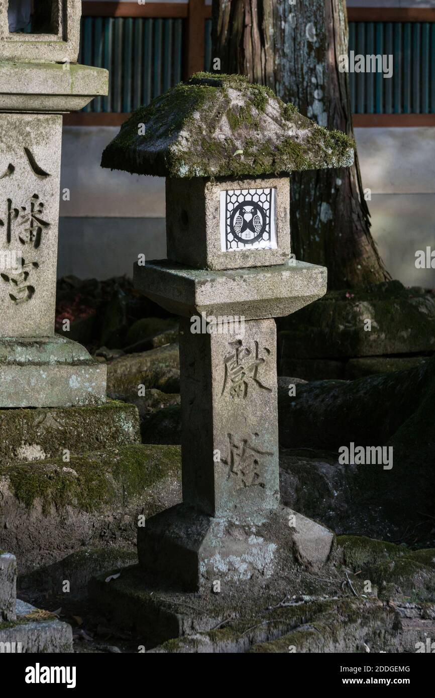 Old stone lanterns in the grounds of Tamukeyama Hachimangu Shrine, part ...