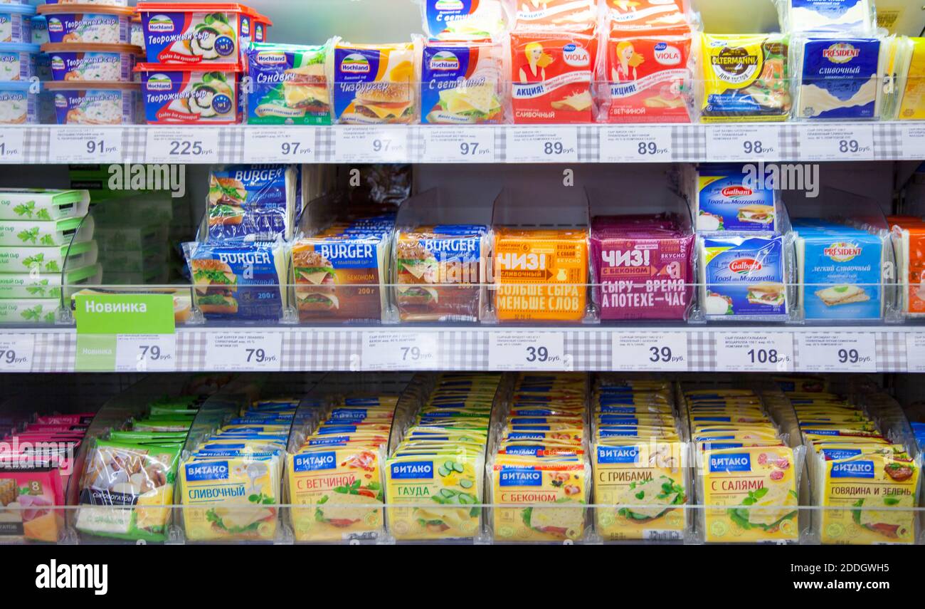 Supermarket cheese selection hi-res stock photography and images - Alamy