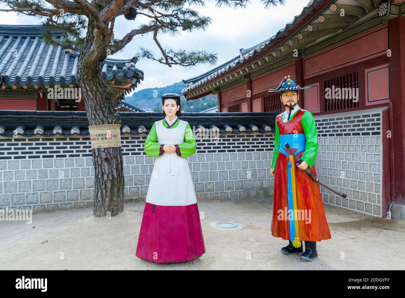 Korea king clothes hi-res stock photography and images - Alamy