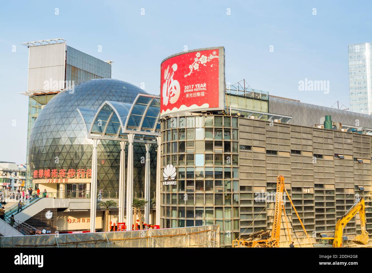 Shopping street at the Guanggu, Wuhan City of China Stock Photo - Alamy