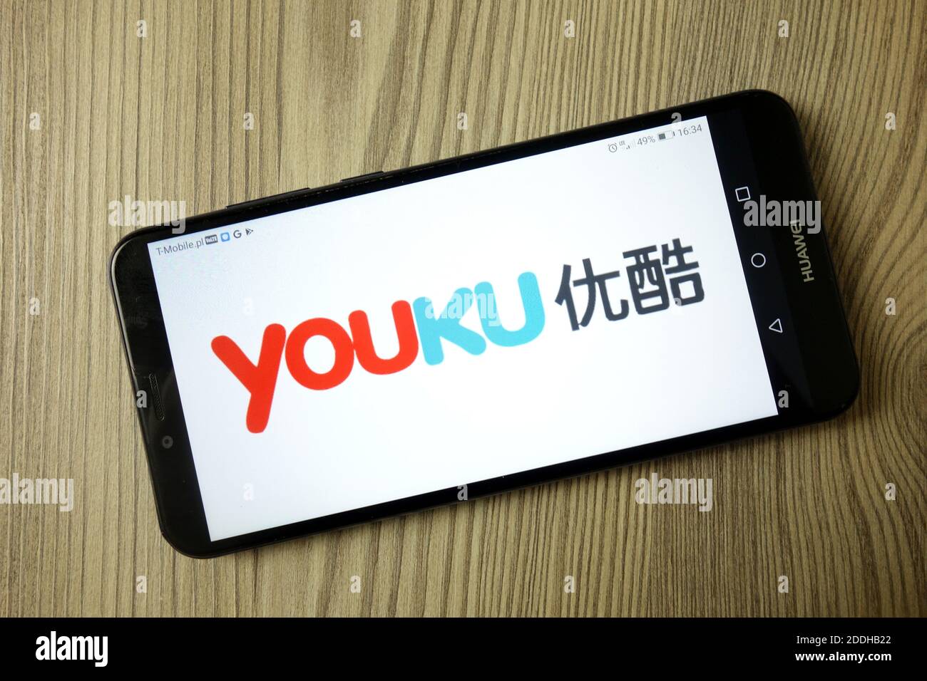 Logo tudou hi-res stock photography and images - Alamy