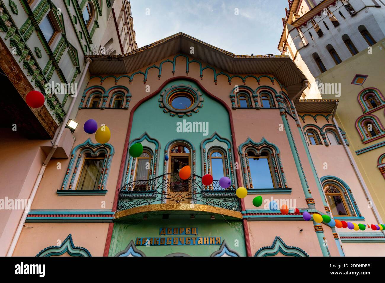 IZMAILOVO, MOSCOW, RUSSIA - CIRCA AUGUST, 2020: building of wedding ...