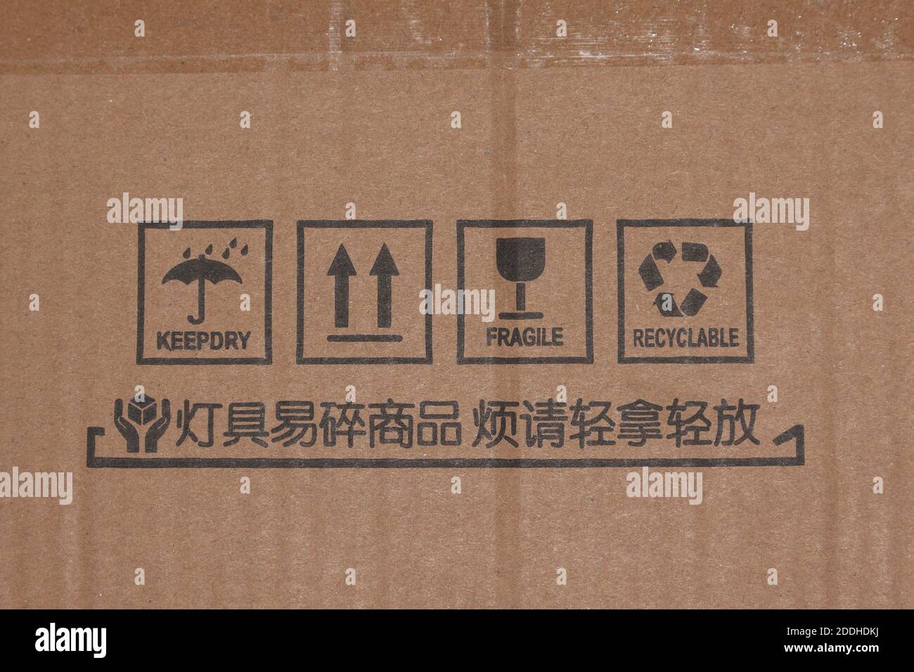 Delivery of goods from Beijing, China Stock Photo - Alamy