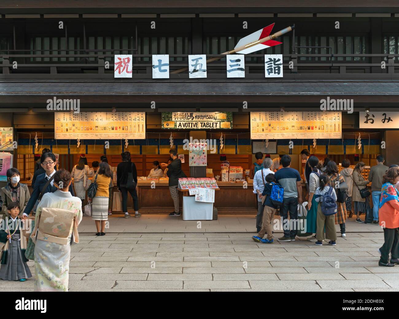 asakusa, japan - november 02 2019: Japanese family celebrating Shichi ...