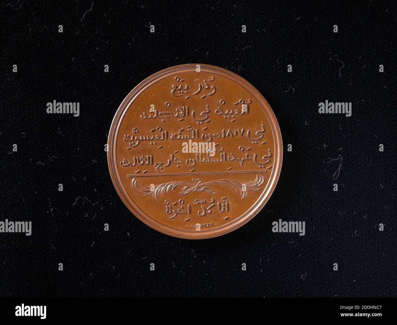 1807 slave trade hi-res stock photography and images - Alamy