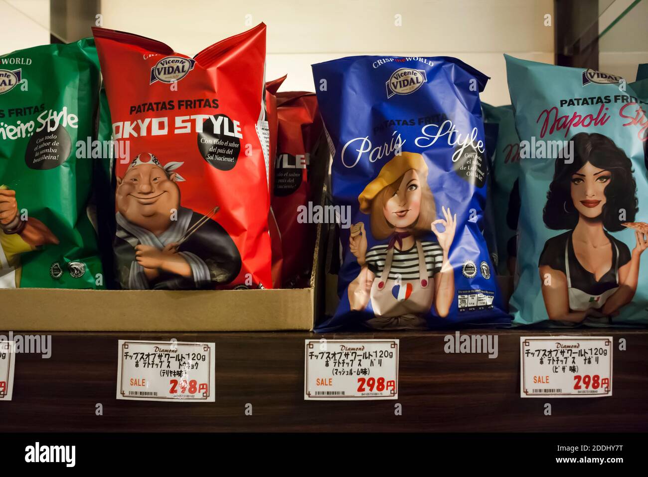 Bags of chips hi-res stock photography and images - Alamy
