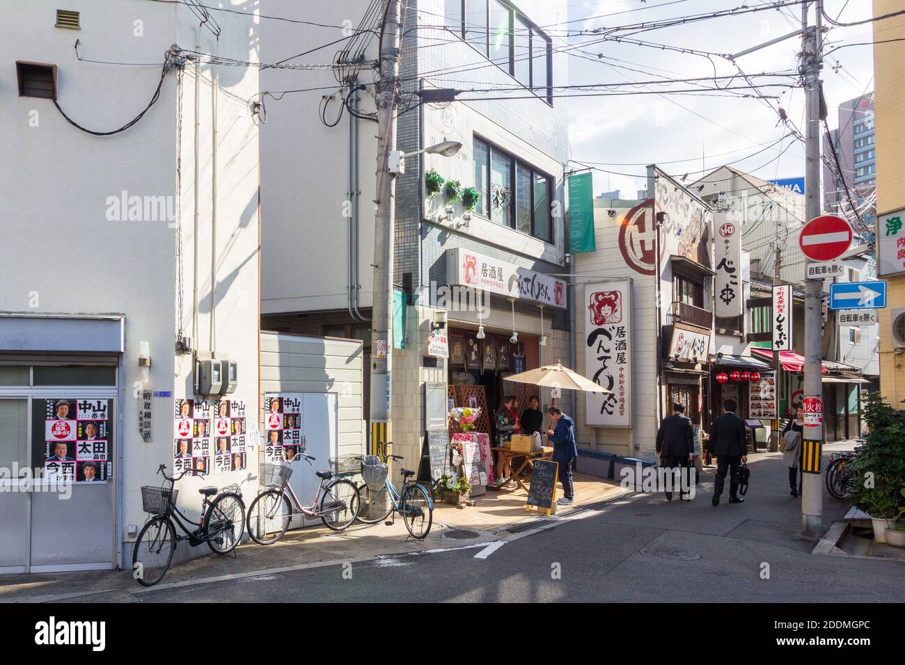 A typical neighborhood in Osaka, Japan Stock Photo - Alamy