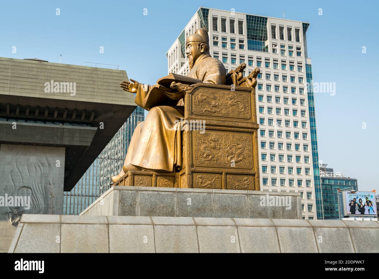 Statue of the Sejong daewang, also called the Sejong the Great, the ...