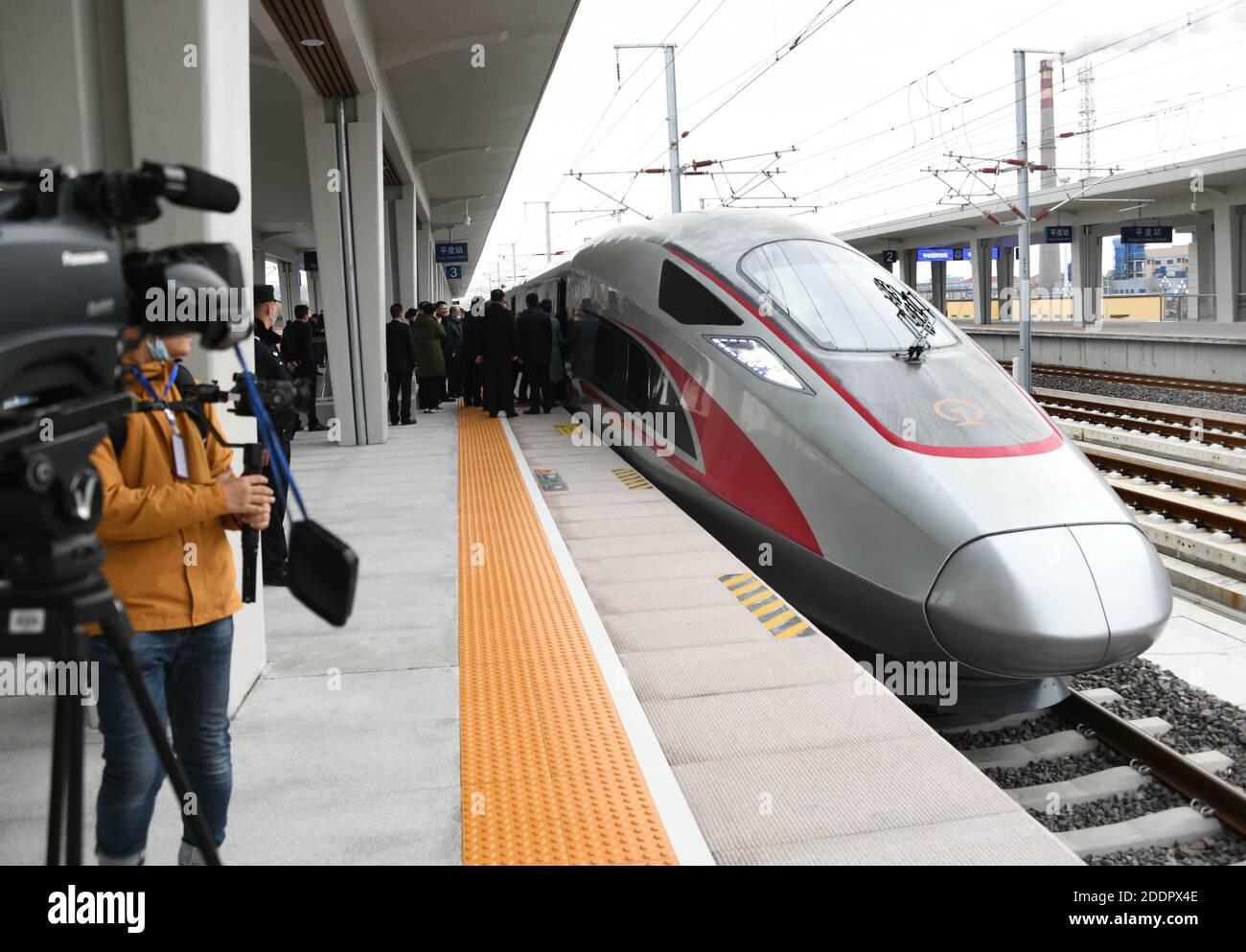 Nov 26 2020 pingdu hi-res stock photography and images - Alamy