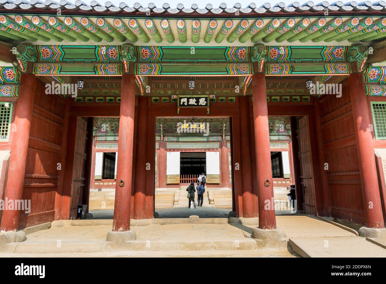 Korean wooden traditional house in Gyeongbokgung, also known as ...