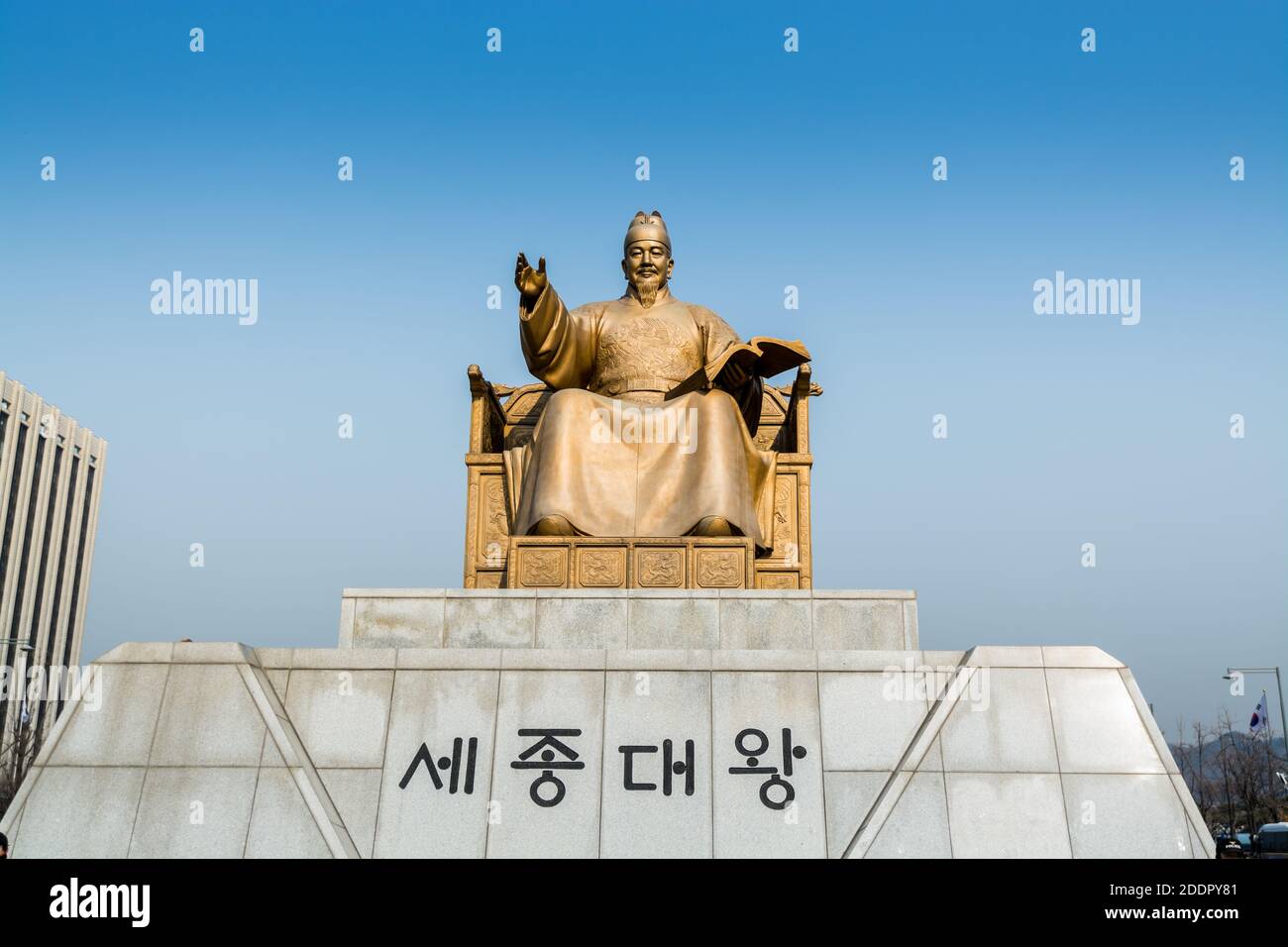 Statue of the Sejong daewang, also called the Sejong the Great, the ...