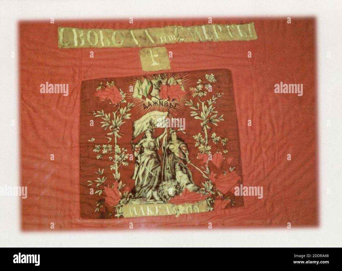 Kostur hi-res stock photography and images - Alamy