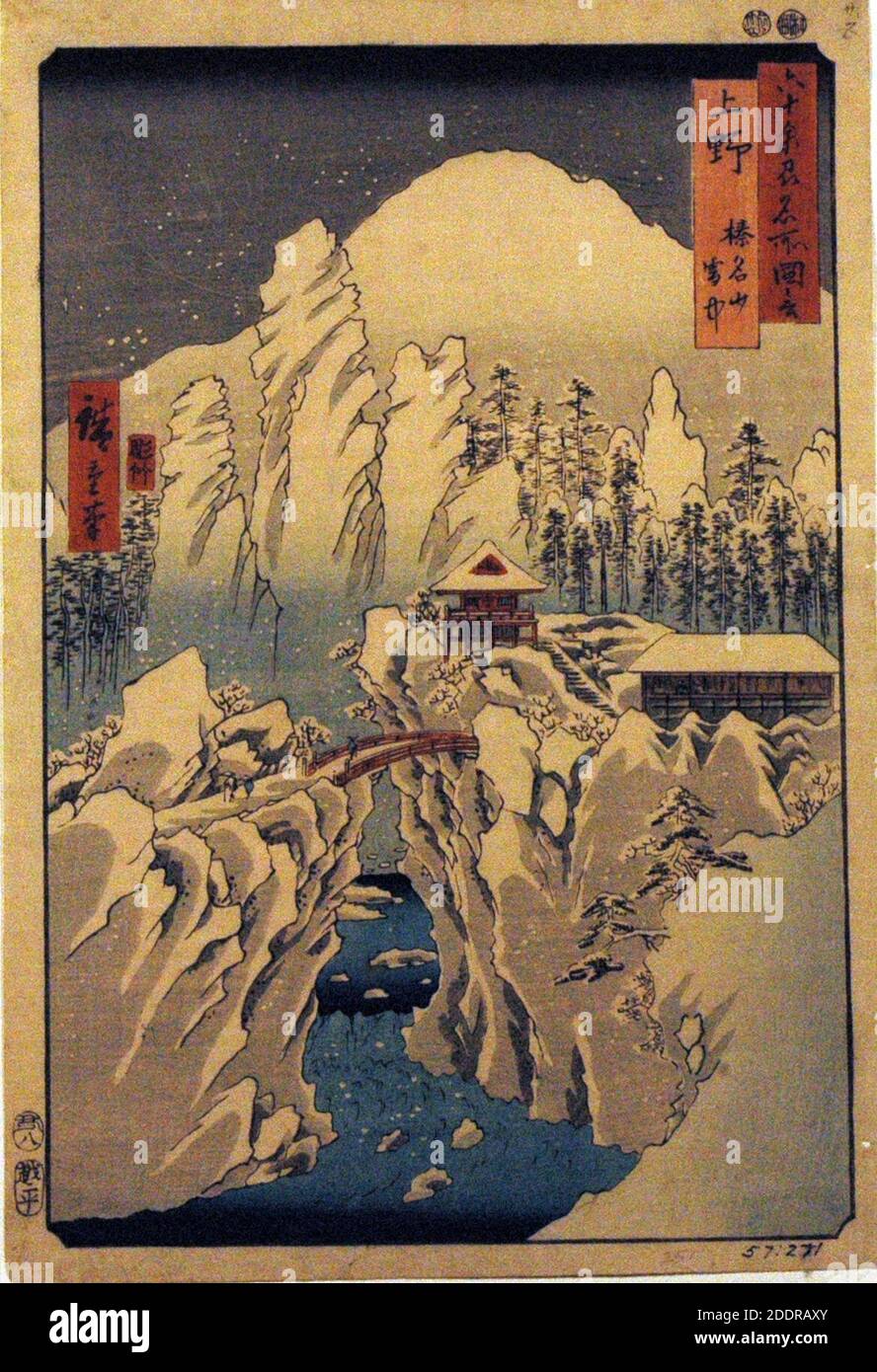 Kozuke Province, Mount Haruna Under Snow (5765343745 Stock Photo - Alamy