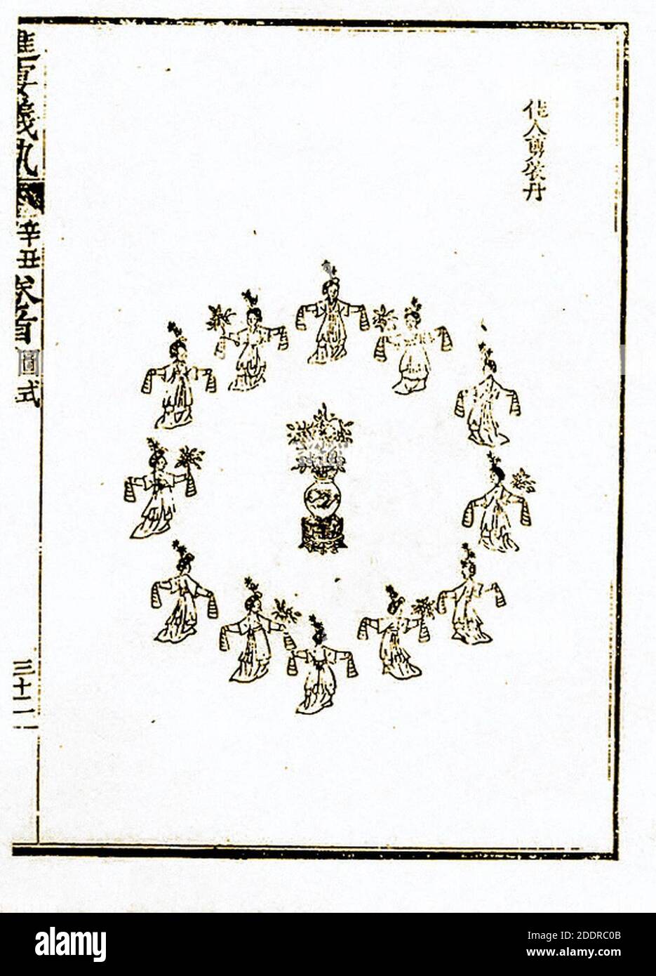 Jinyeonuigwe hi-res stock photography and images - Alamy