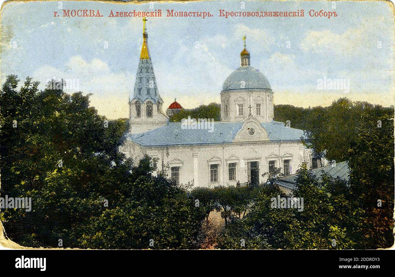 Krestovozdvizhensky hram moskva 2 Stock Photo - Alamy