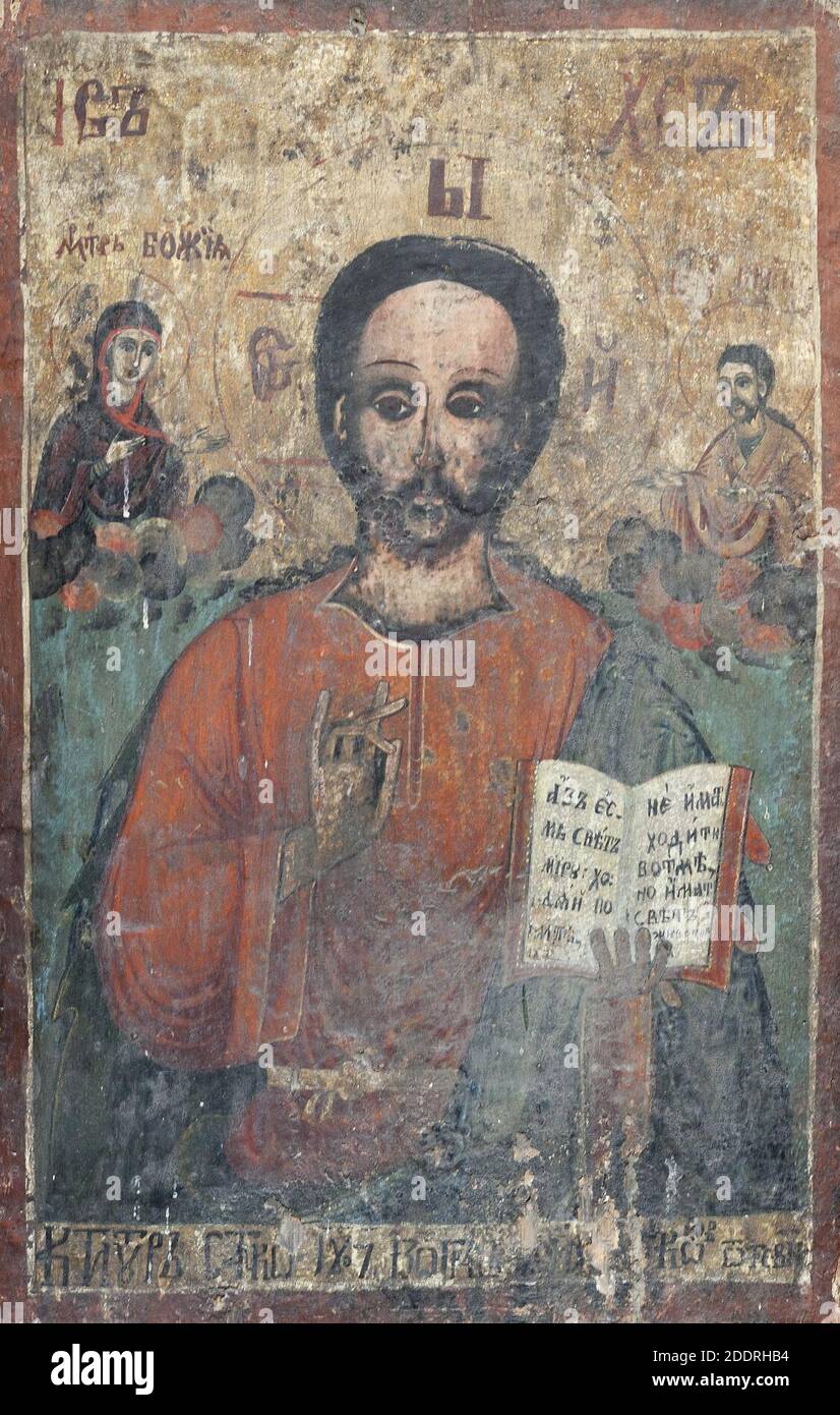 Dimiter hi-res stock photography and images - Alamy