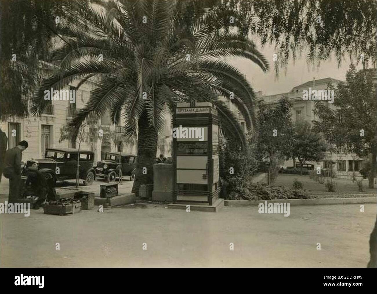 Kolonaki square hi-res stock photography and images - Alamy