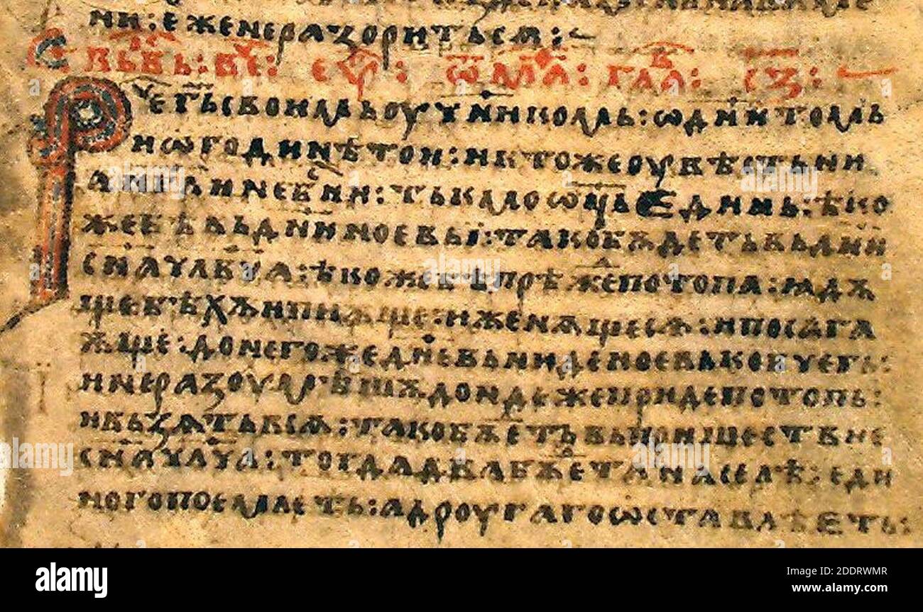 Palimpsest hi-res stock photography and images - Alamy