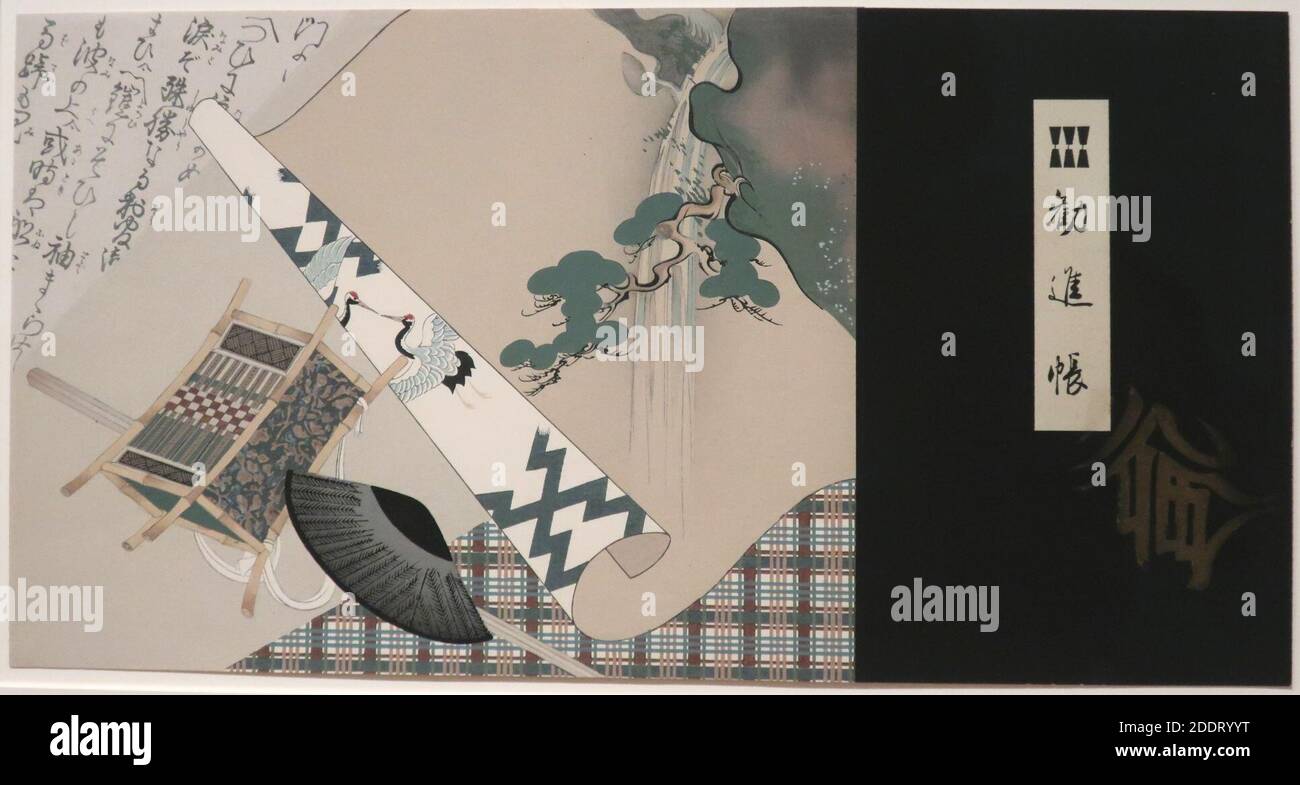 Kanjincho by Kojima Gyokuho, c. 1934 Stock Photo - Alamy