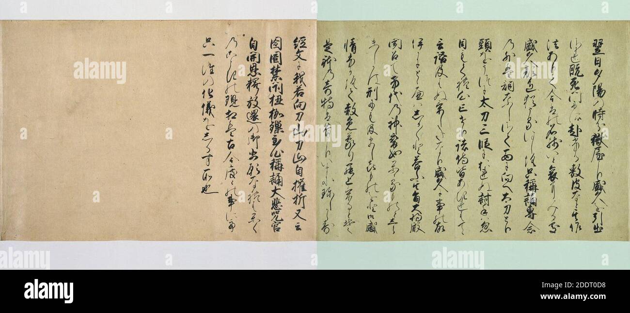 Kiyomizudera engi emaki - Scroll3 Text5 Stock Photo - Alamy