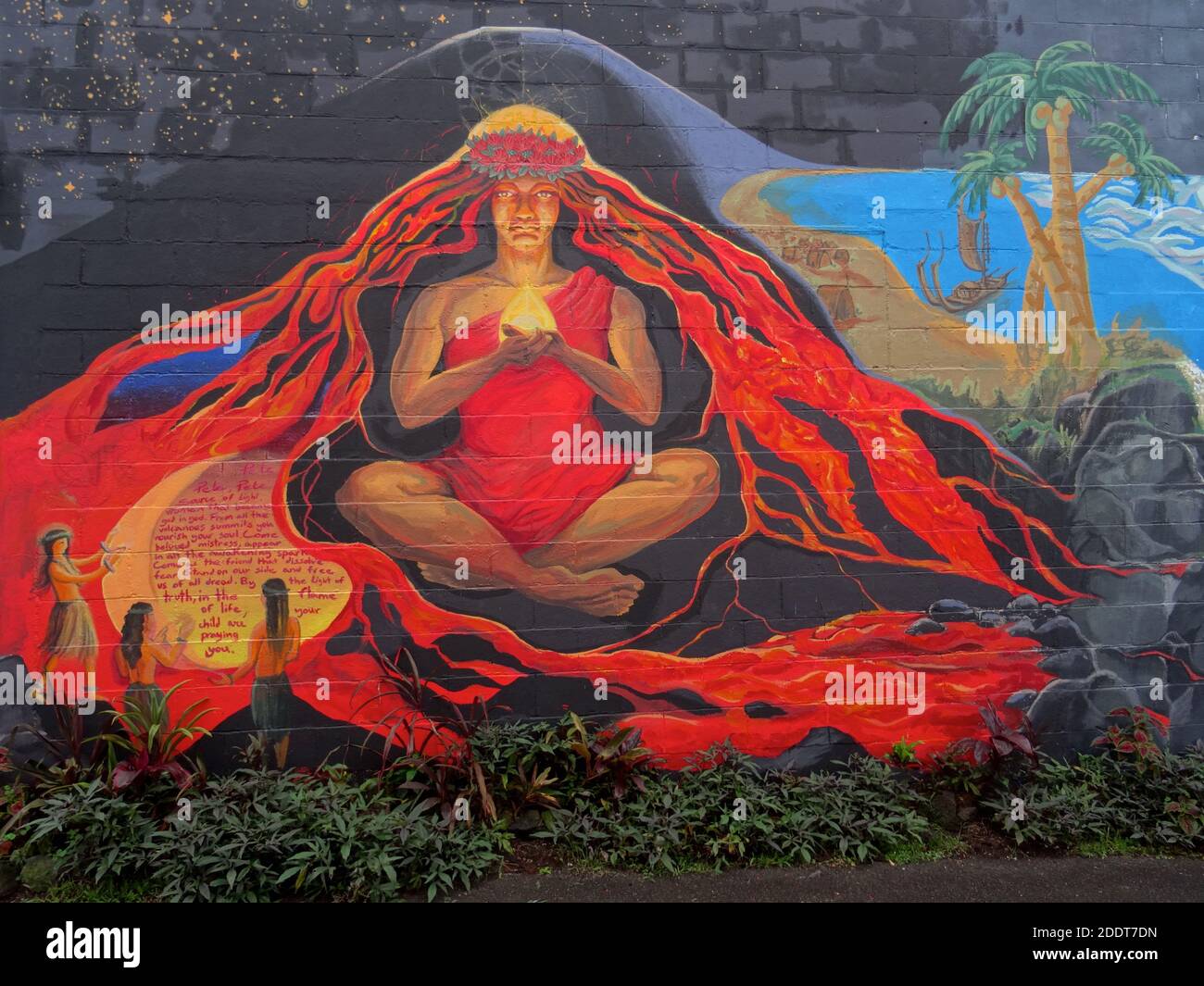 Pele hawaii hi-res stock photography and images - Alamy