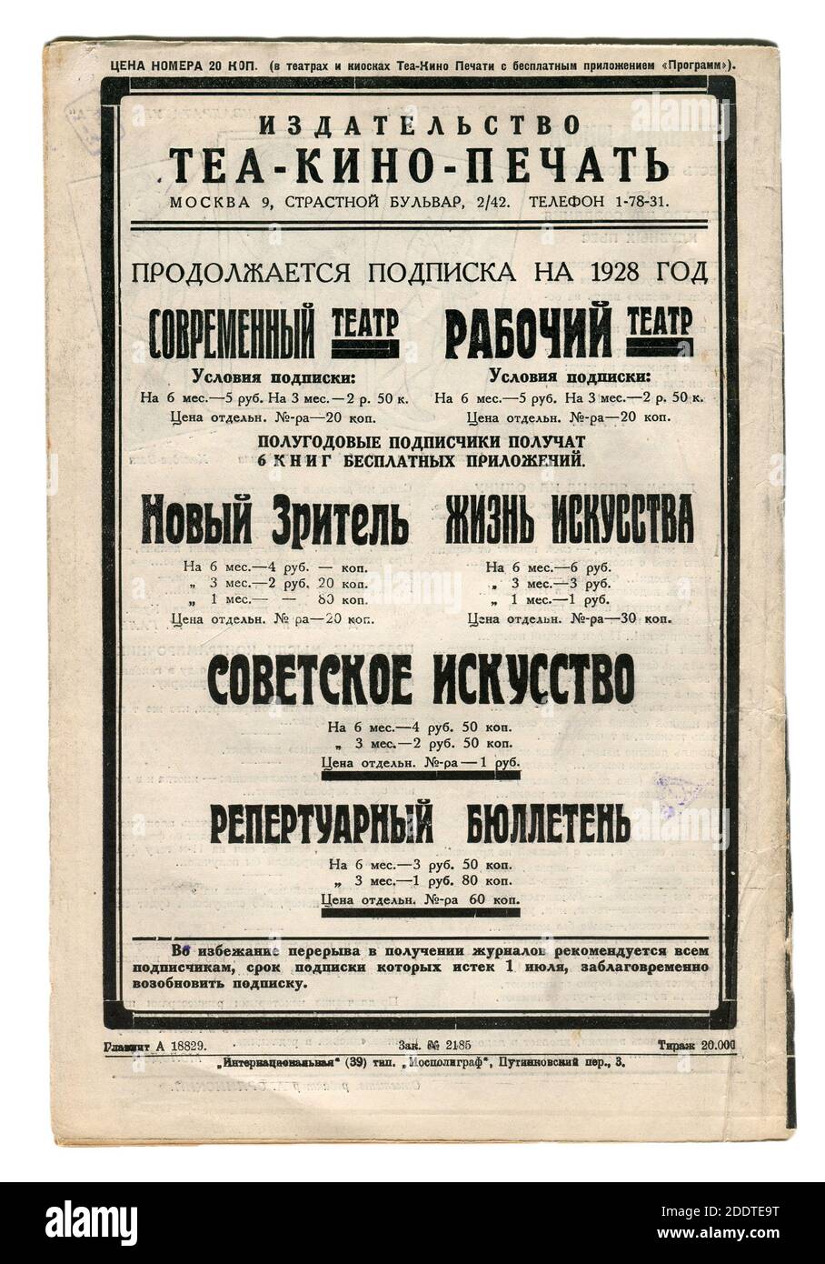 Ad, cover, back Cut Out Stock Images & Pictures - Alamy