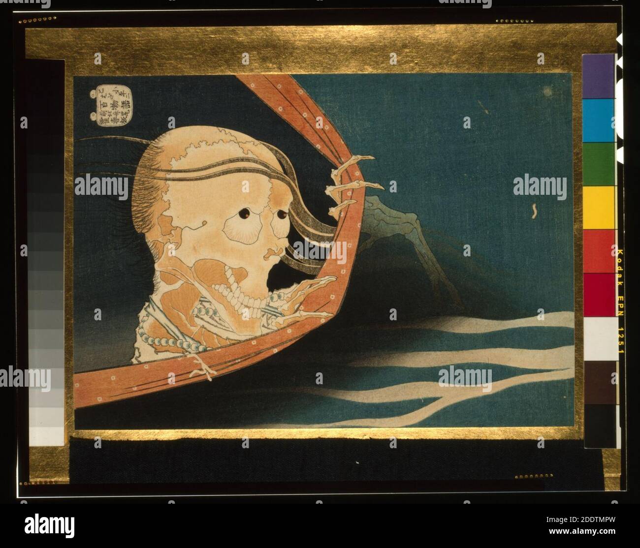 Kohada hi-res stock photography and images - Alamy