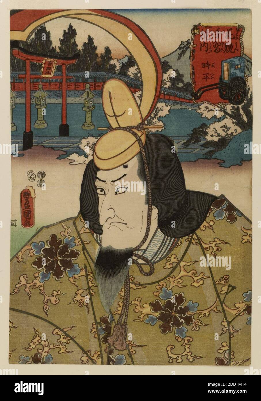 Kogaya Katsugoro of Hongo - Sugawara denju tenarai kagami Stock Photo ...