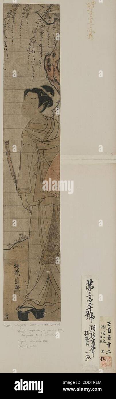 Komuso hi-res stock photography and images - Alamy