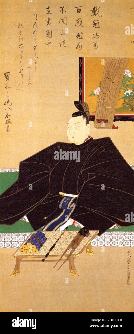 Konoe hi-res stock photography and images - Alamy