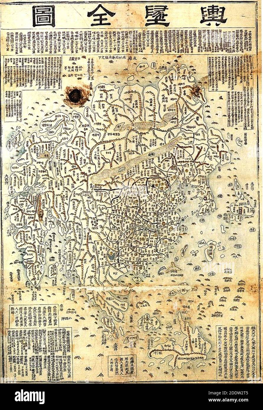 Korean map-Yeoji jeondo-01 Stock Photo - Alamy
