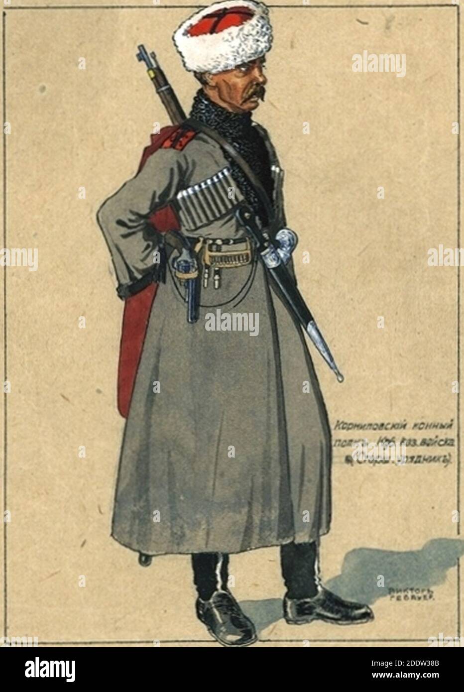 Kornilov Mounted Regiment subaltern officer Stock Photo - Alamy