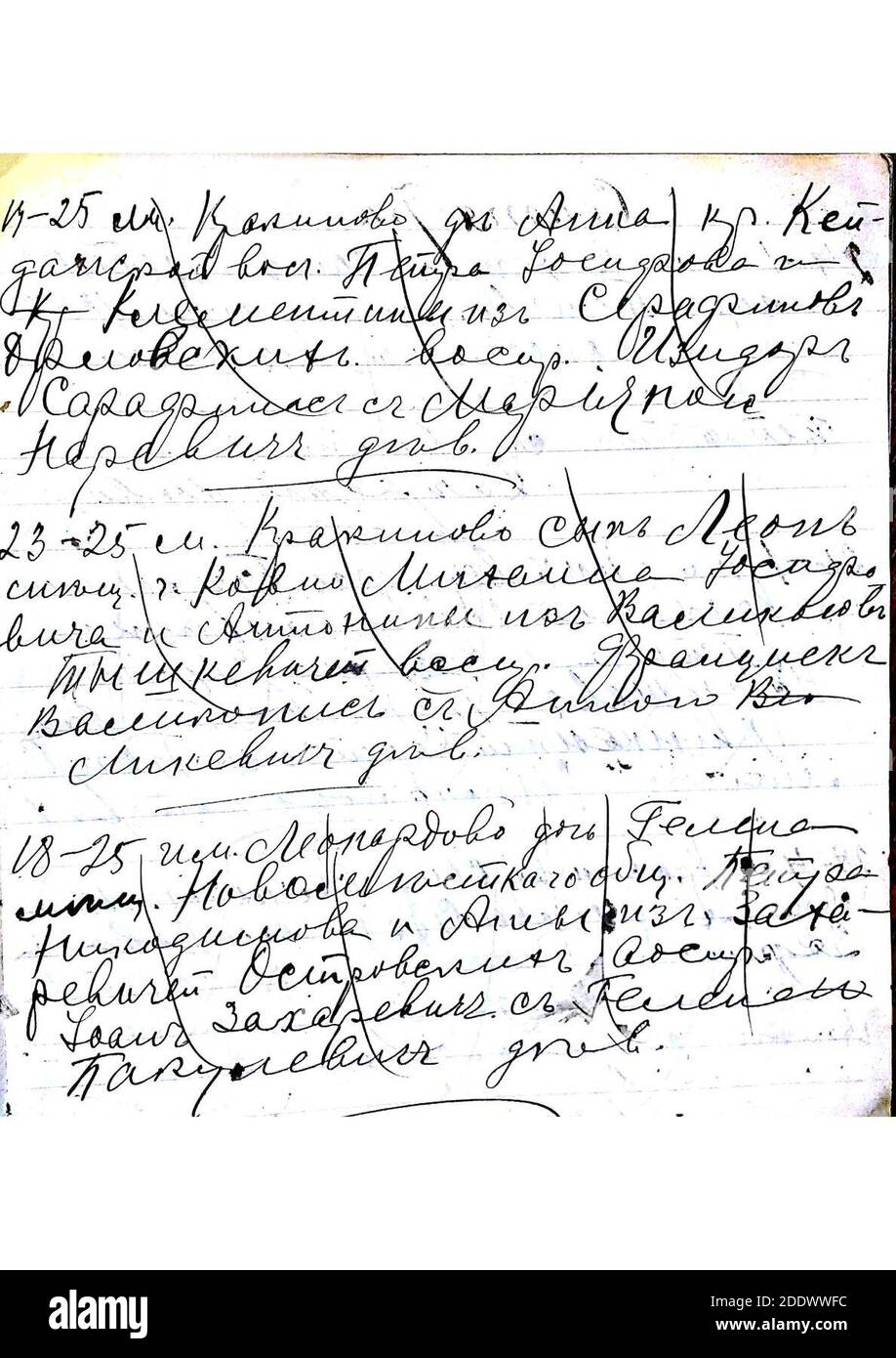 Krekenavos RKB 1909-1915 krikšto metrikų juodraštis 204 Stock Photo - Alamy