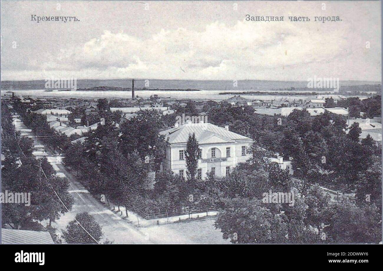 Kremenchuk hi-res stock photography and images - Alamy