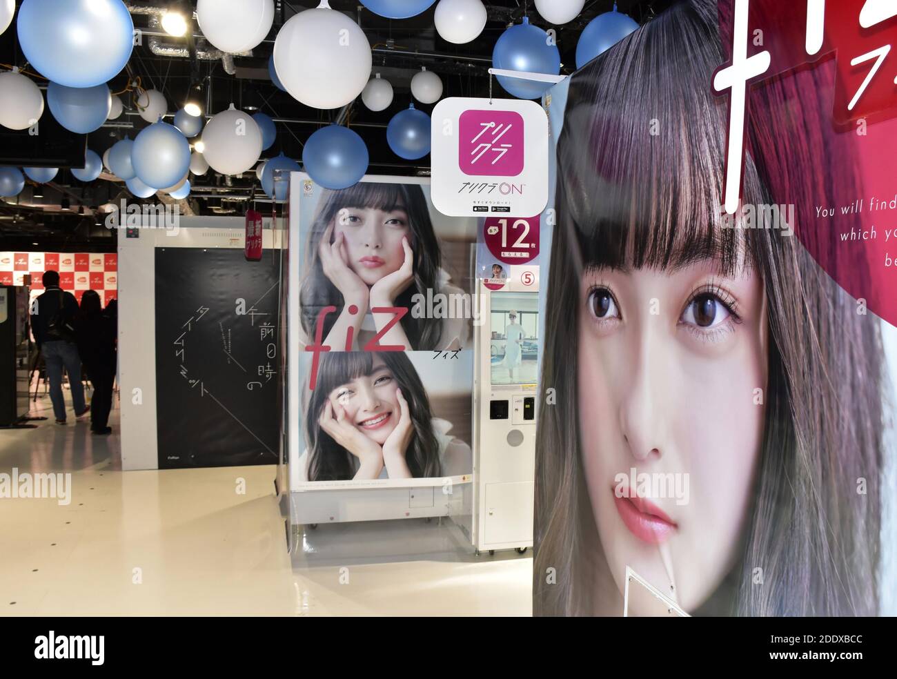 The Eggnam instant-photo machine section of the Hep Five entertainment ...